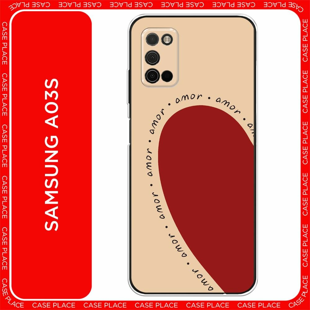 Чехол на Samsung Galaxy A03S / Самсунг Галакси A03S с принтом "amor heart 1 - 14 февраля"
