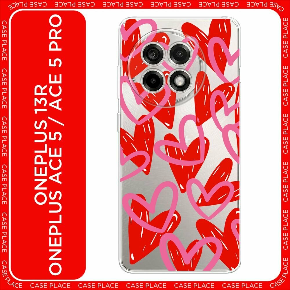 Чехол на Oneplus 13R/Ace 5/5 Pro / Ван Плас 13R/Асе 5/5 Про с принтом "Hearts doodles - 14 февраля", прозрачный