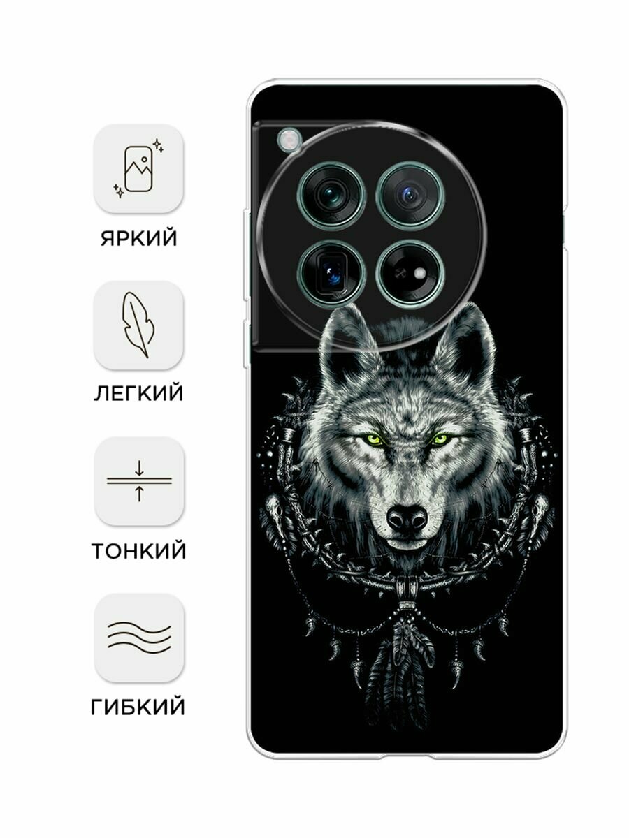 Силиконовый чехол на OnePlus 12 / Ван Плас 12 с принтом "Волк оберег" — фото 1