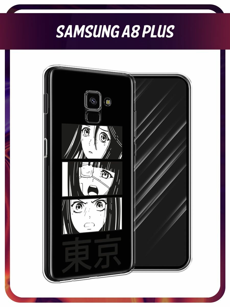 Чехол на Samsung Galaxy A8 + / Самсунг Галакси А8 Плюс 2018 с принтом "Tokyo girls", прозрачный