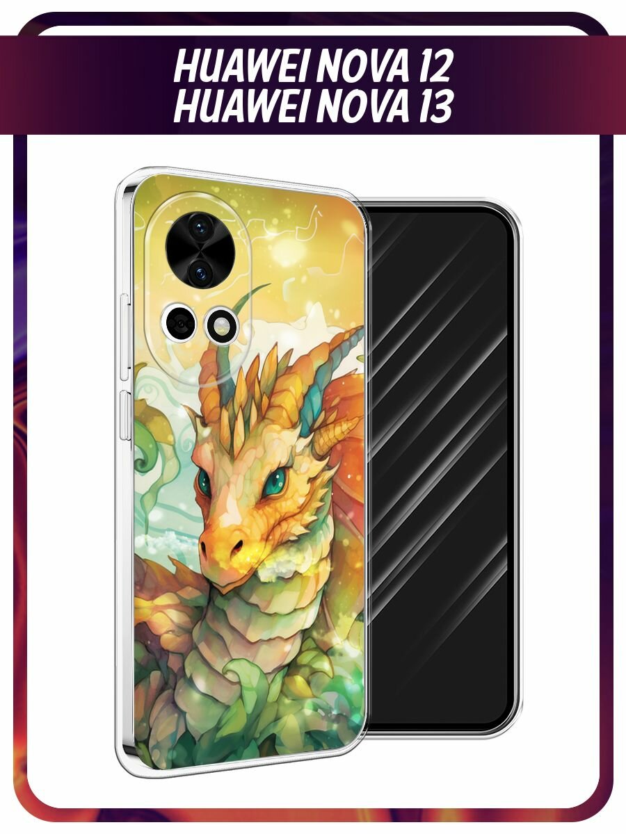 Чехол на Huawei Nova 12/Nova13 / Хуавей Нова 12/Нова 13 с принтом Жёлтый дракон рисунок