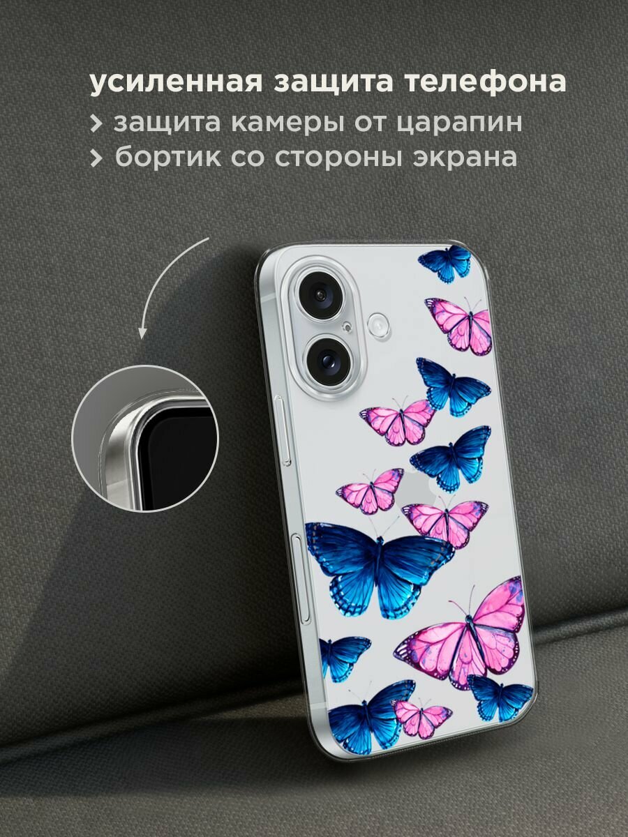 Чехол на Apple iPhone 16 / Айфон 16 с принтом "Взлетающие бабочки", прозрачный — фото 1
