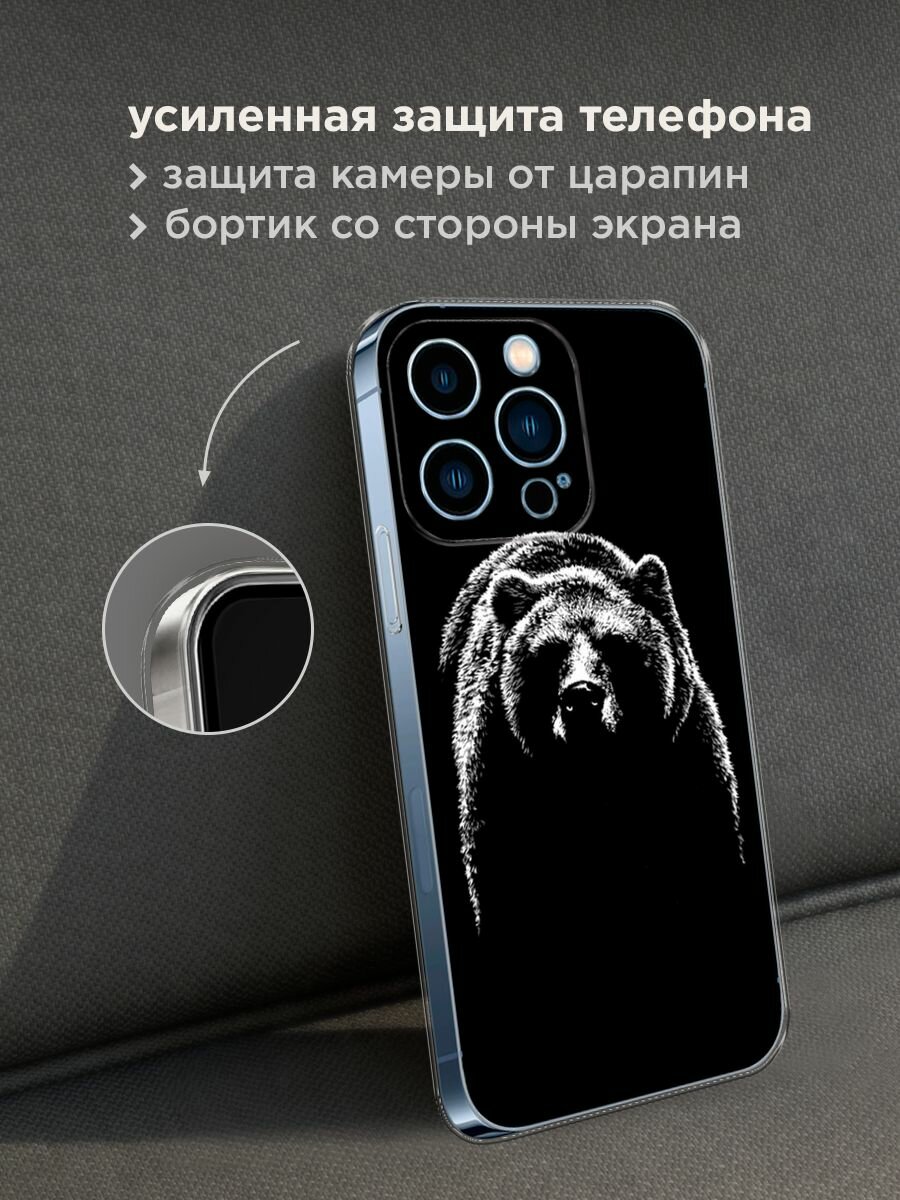 Чехол на Apple iPhone 13 Pro / Айфон 13 Про с принтом "Медведь в ночи" — фото 1