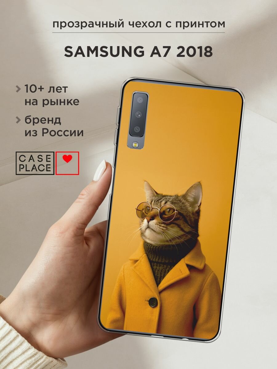 Чехол на Samsung Galaxy A7 2018 / Самсунг Галакси А7 2018 с принтом "Деловой кот в пальто"