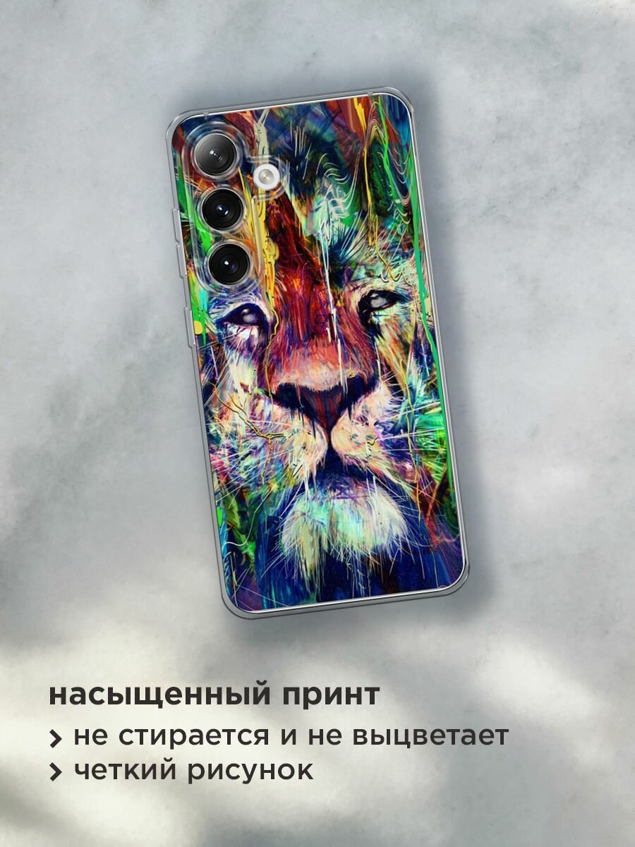 Чехол на Самсунг S24 — фото 1