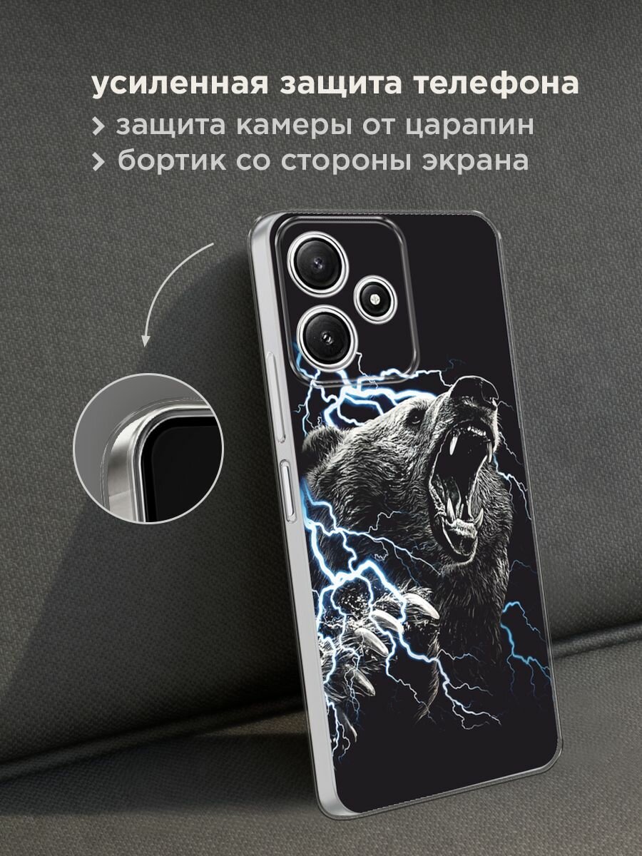 Чехол на Xiaomi Redmi 12 5G / Сяоми Редми 12 5G с принтом "Гроза и медведь" — фото 1