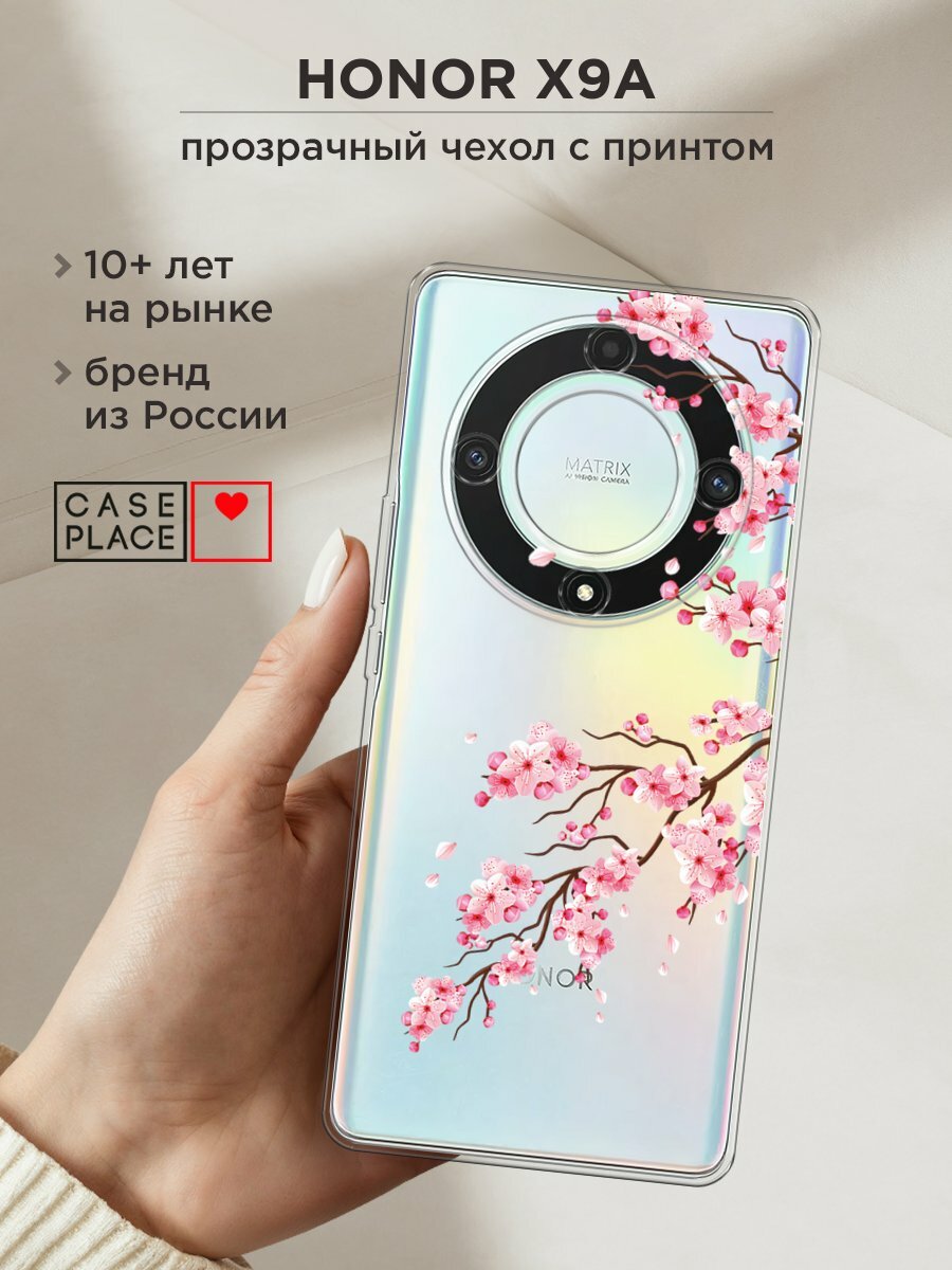 Чехол на Honor X9A / Хонор X9A с принтом "Цветущая ветка сакуры рисунок", прозрачный