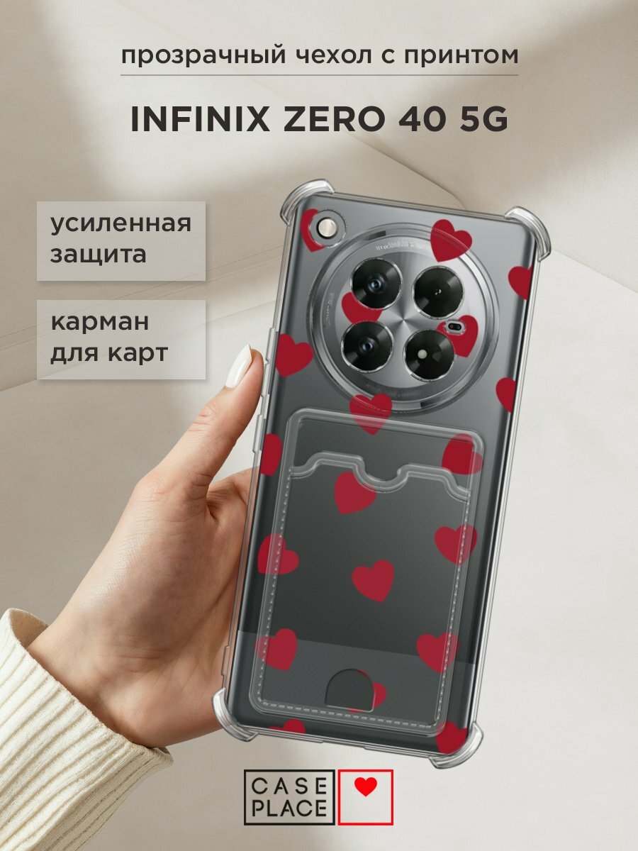 Чехол на Infinix Zero 40 5G (Инфиникс Зеро 40 5G) с картой и принтом "Бордовые сердечки паттерн"