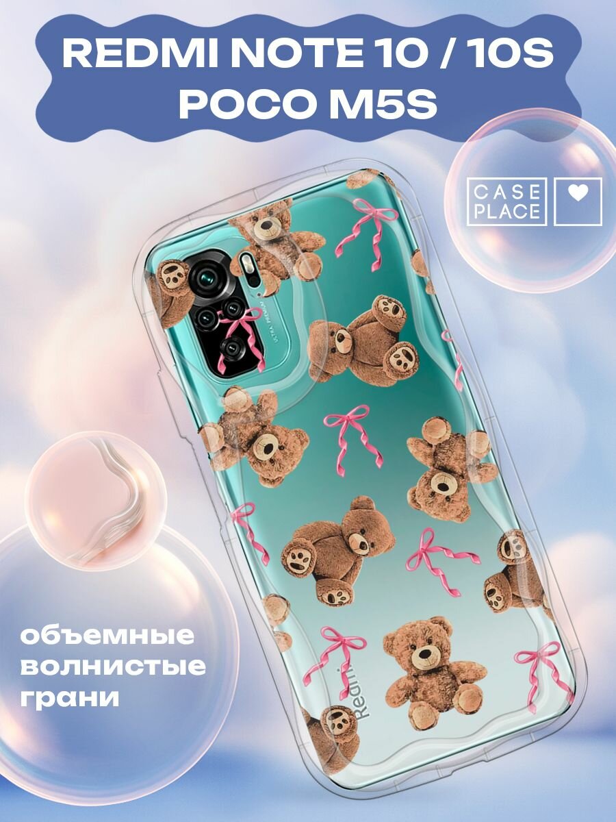 Чехол на Xiaomi Redmi Note 10/Note 10S/Poco M5s / Редми Нот 10/Нот 10S/Поко M5s с принтом "Мишки и бантики"