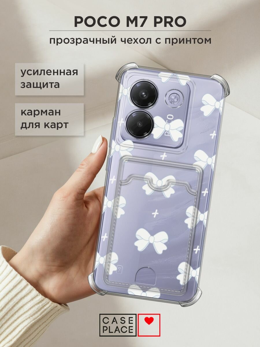 Чехол на Poco M7 Pro (Поко М7 Про) с картой и принтом "Паттерн белые бантики"