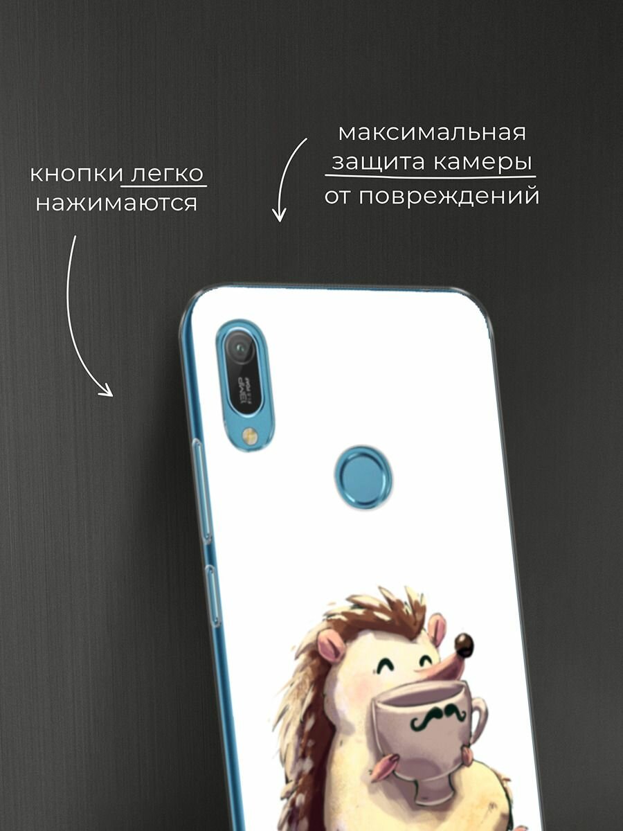 Чехол на Honor 8A/8A Pro/Huawei Y6s/Y6 2019 / Хонор 8А с принтом "Еж кофеман" — фото 1