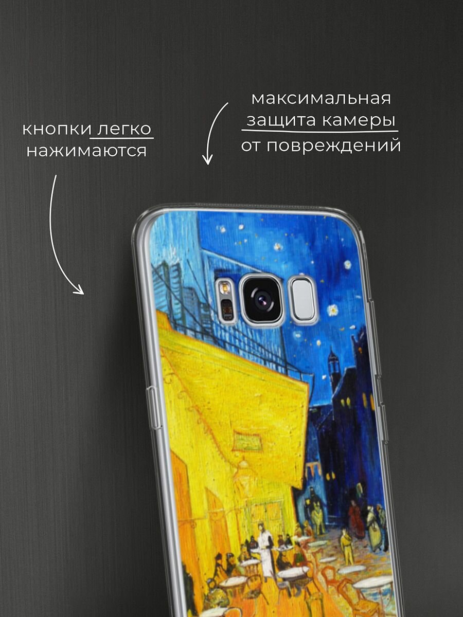 Чехол на Samsung Galaxy S8 / Самсунг Галакси С8 с принтом "Ван Гог Желтый дом" — фото 1