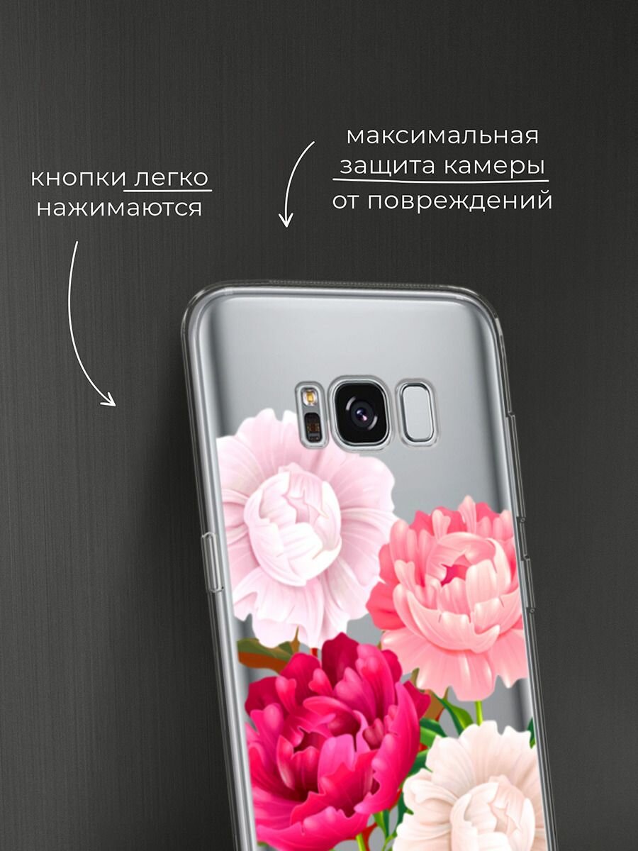 Чехол на Samsung Galaxy S8 / Самсунг Галакси С8 с принтом "Большие пионы", прозрачный — фото 1