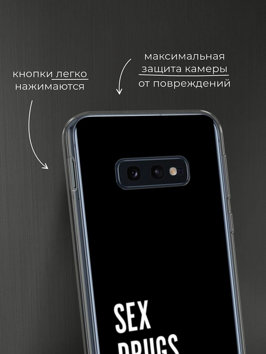 Чехол на Samsung Galaxy S10E / Самсунг Галакси S10E с принтом "Corvalol" — фото 1