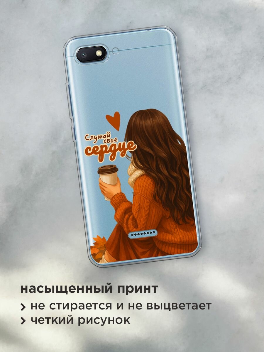 Чехол на Xiaomi Redmi 6A / Сяоми Редми 6А с принтом "Цени каждый миг", прозрачный — фото 1