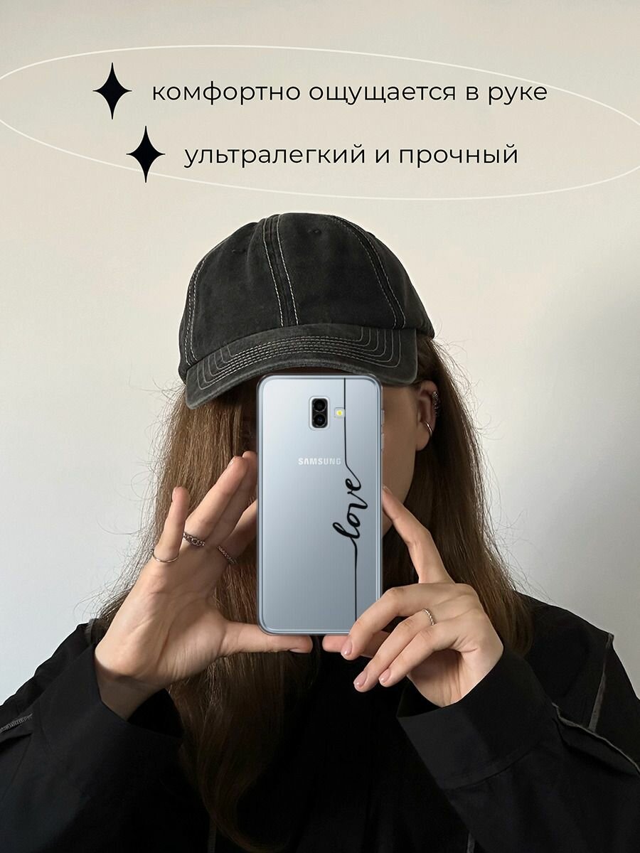 Чехол на Samsung Galaxy J6 + / Самсунг Галакси J6 Плюс 2018 с принтом "Красивая любовь надпись", прозрачный — фото 1