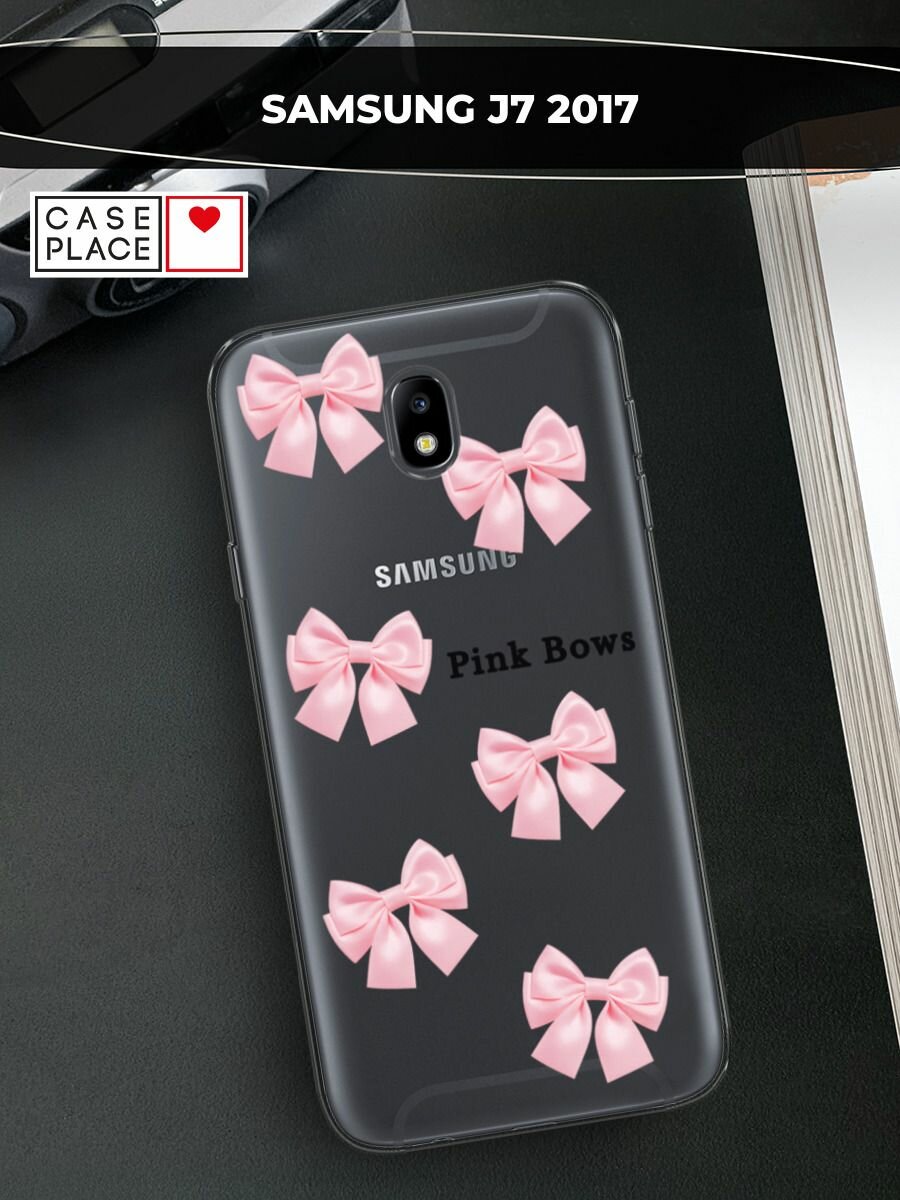 Чехол на Samsung Galaxy J7 2017 / Самсунг Галакси Джей 7 2017 с принтом "Pink Bows", прозрачный