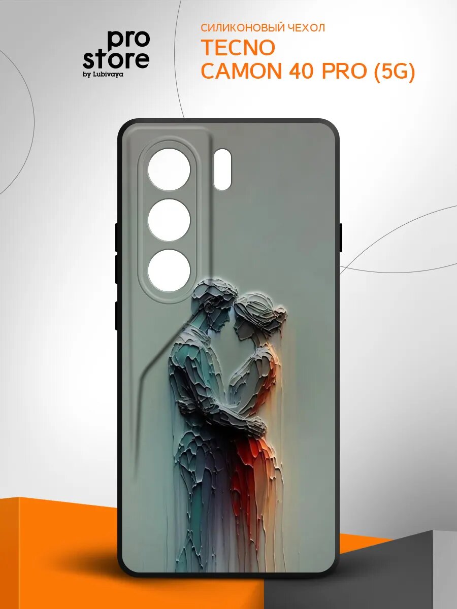 Чехол на Tecno Camon 40 Pro (5G), Техно Камон 40 Про (5G), накладка, противоударный, с принтом