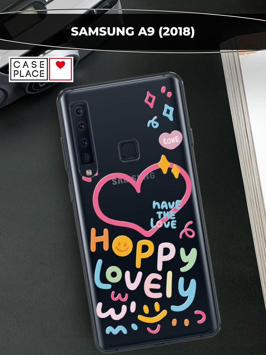 Чехол на Samsung Galaxy A9 2018 / Самсунг Галакси А9 2018 с принтом "Happy lovely 2"