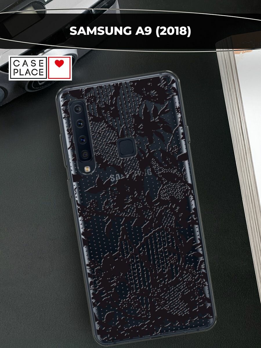 Чехол на Samsung Galaxy A9 2018 / Самсунг Галакси А9 2018 с принтом "Черная сетка"
