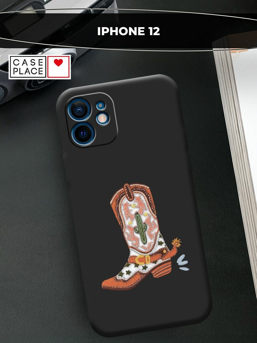 Чехол на Apple iPhone 12 / Айфон 12 с принтом "Ковбойский сапог 2"