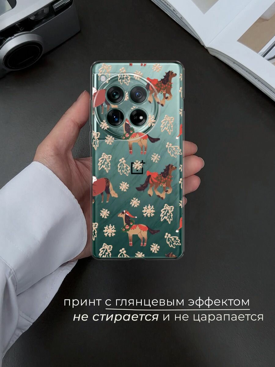 Чехол на OnePlus 12 / Ван Плас 12 с принтом "Новогодние лошадки 2" — фото 1
