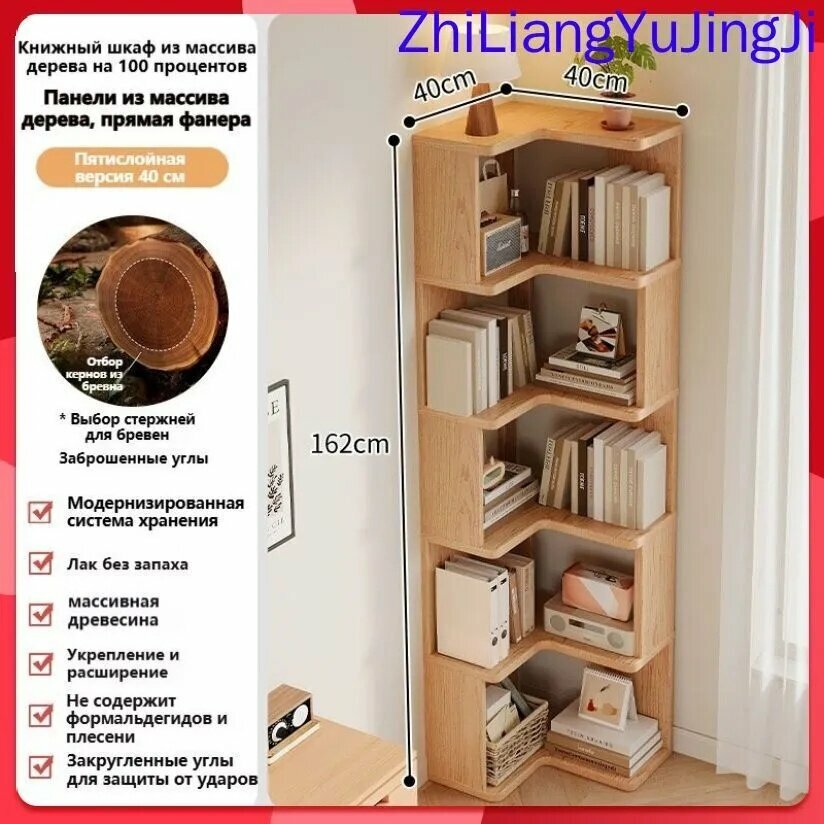 Этажерка, 5 секц, ABS пластик, 40х40х162 см