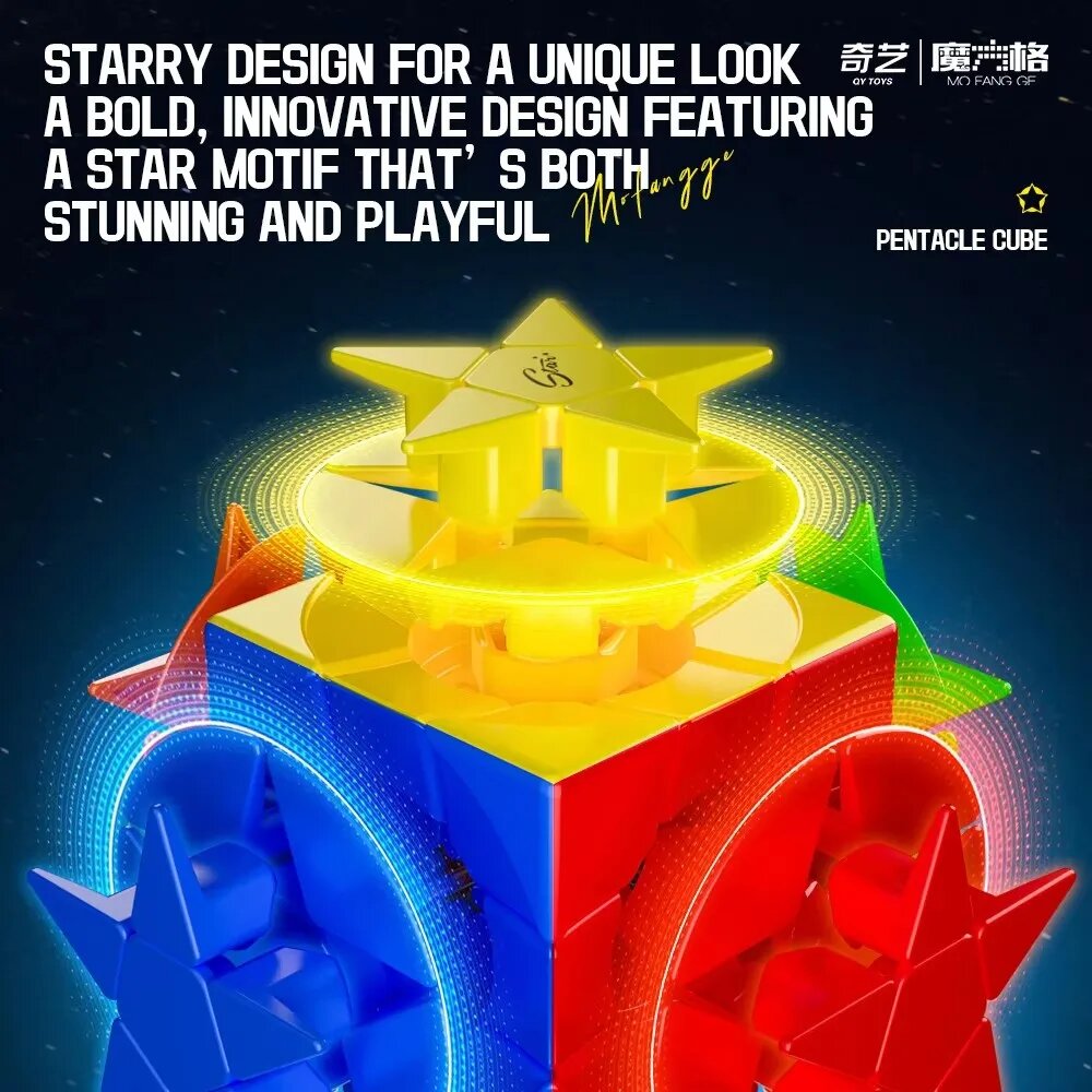 Кубик Рубика QIYI Pentacle Cube с коробкой — фото 1
