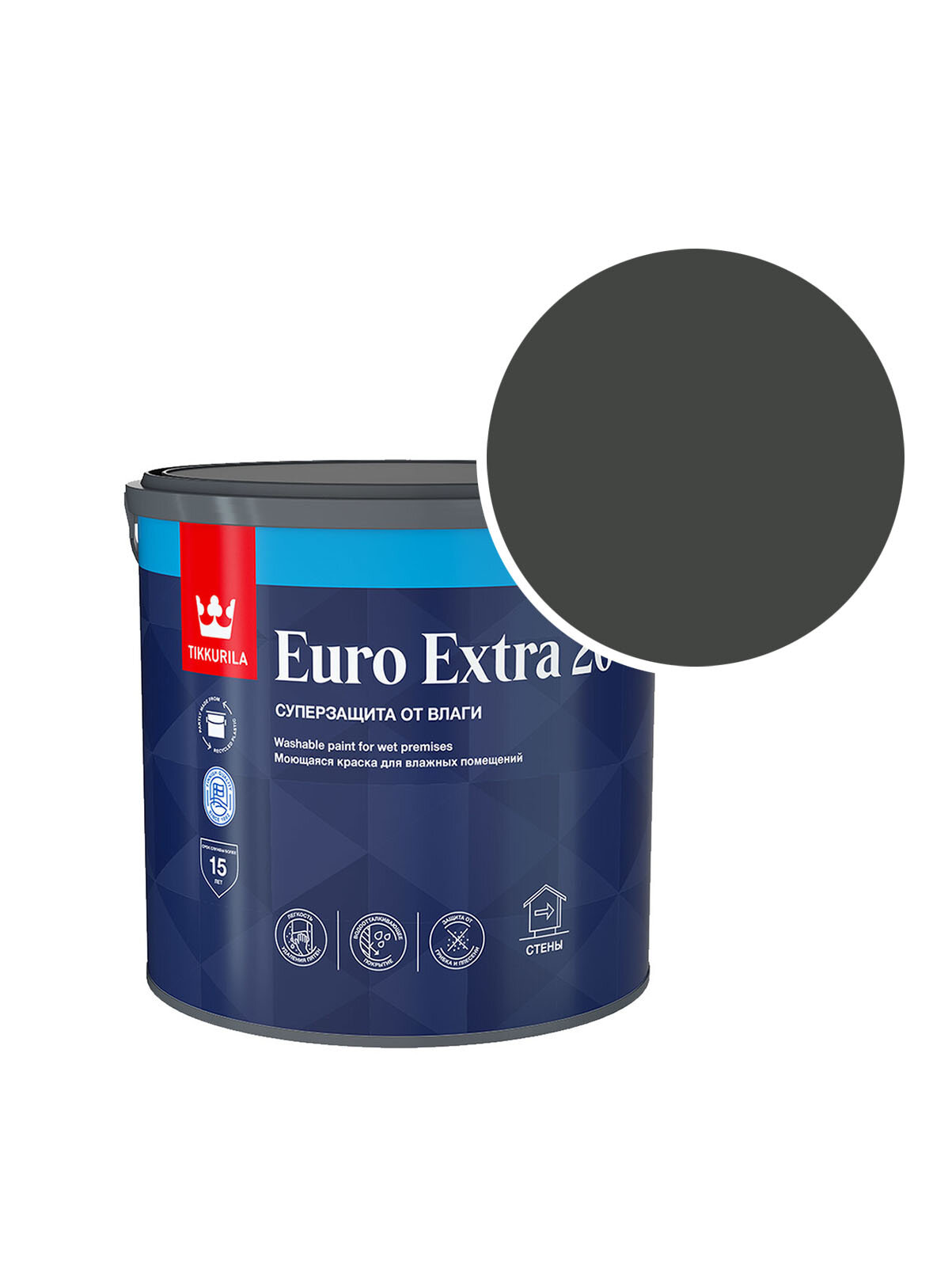 Краска моющаяся Tikkurila Euro Extra 20 RAL 9004 (Сигнальный черный - Signal black) 2,7 л