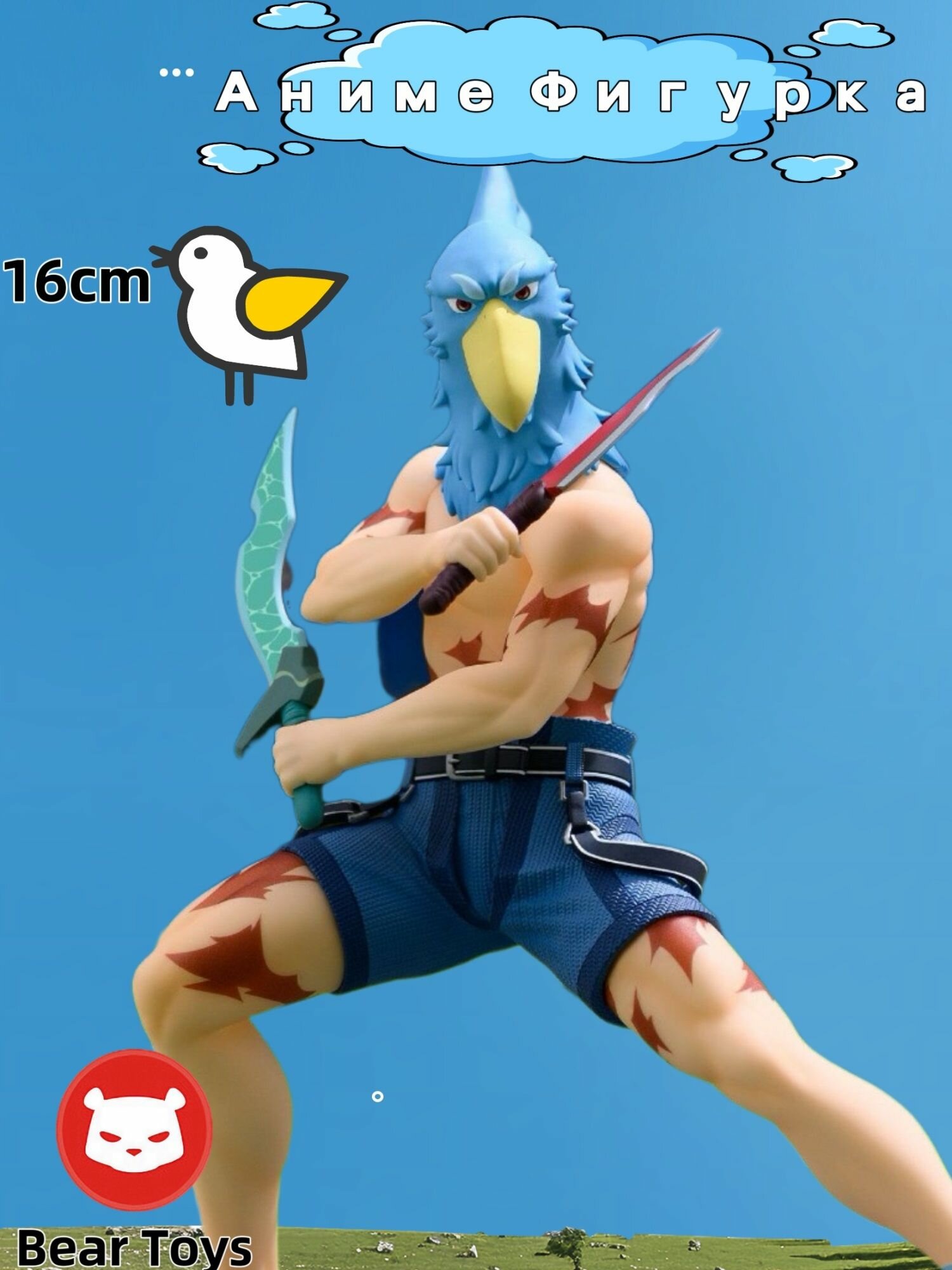 Аниме Фигурка Фронтир Шангри-Ла Ракуро Хидзутомэ 16cm / Shangri-La Frontier: Kusogee Hunter, Kamige ni Idoman to Su Anime Figuer