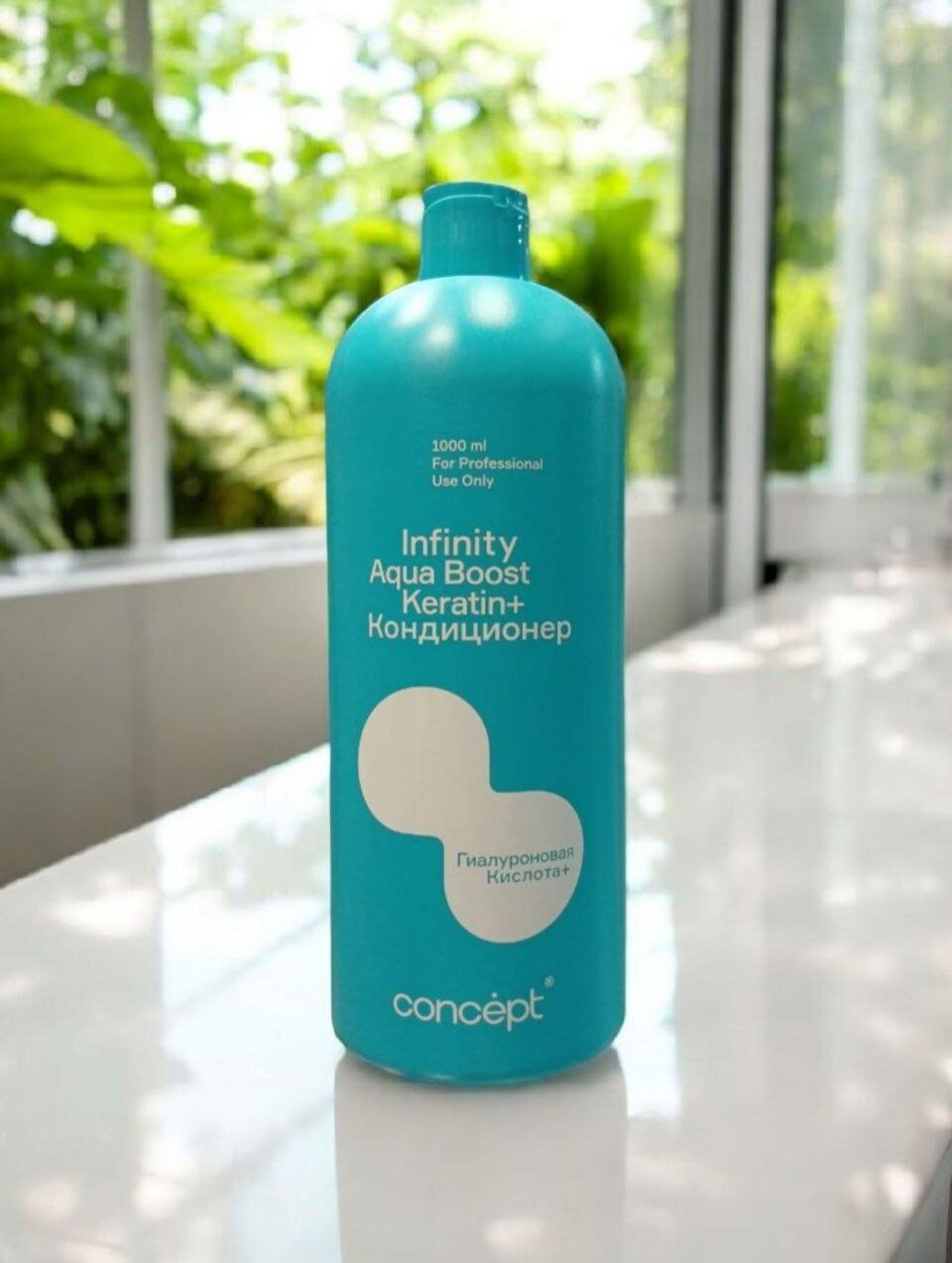 Кондиционер для увлажнения волос с кератином и гиалуроновой кислотой Concept Infinity Aqua Boost Keratin+, 1000 мл