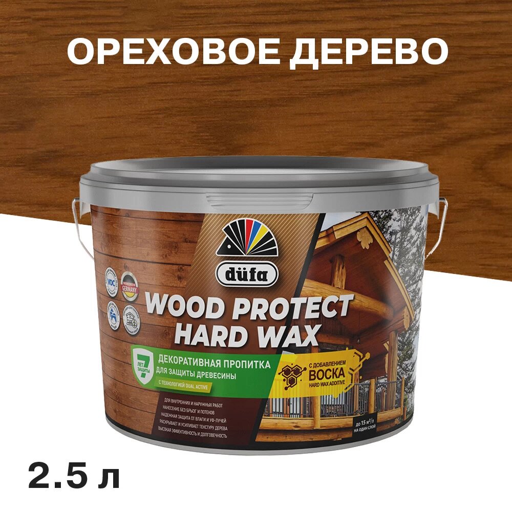 Антисептик Dufa Wood Protect Hard Wax декоративный для дерева ореховое дерево 2,5 л Dufa