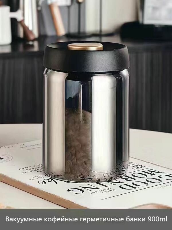 Герметичный резервуар бытовой вакуумный резервуар большой емкости объемом 900 мл с гальваническим покрытием