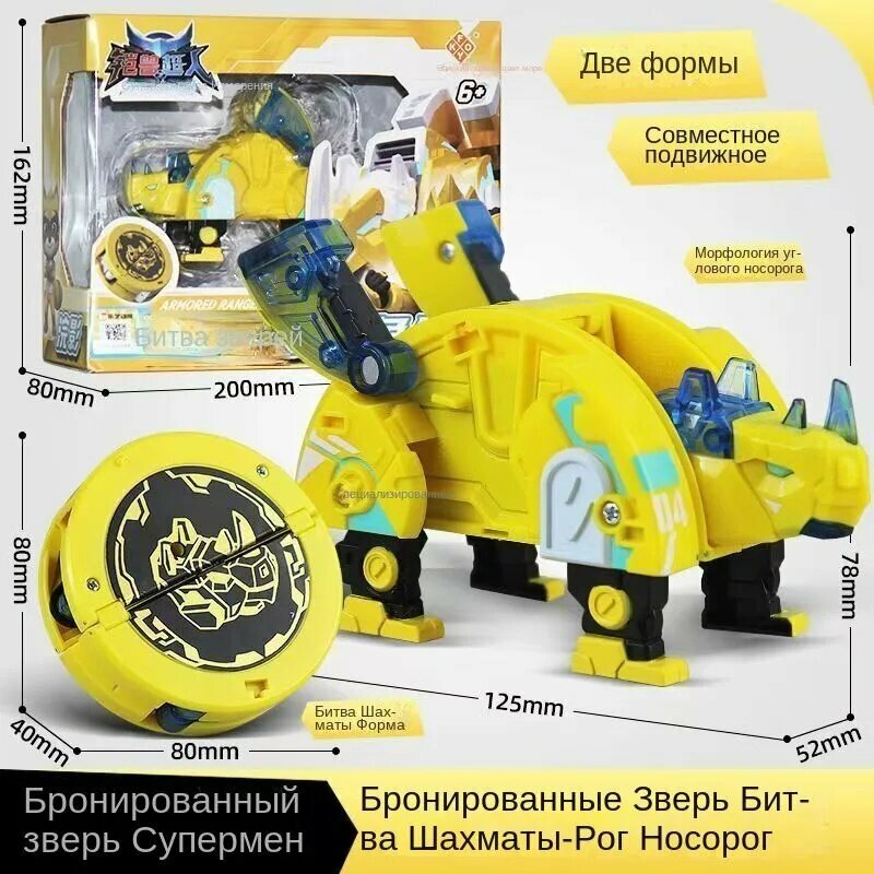 Робот трансформер "Стальные Стражи Огнепрайм", интерактивный, для детей 5-7 лет, желтый/красный