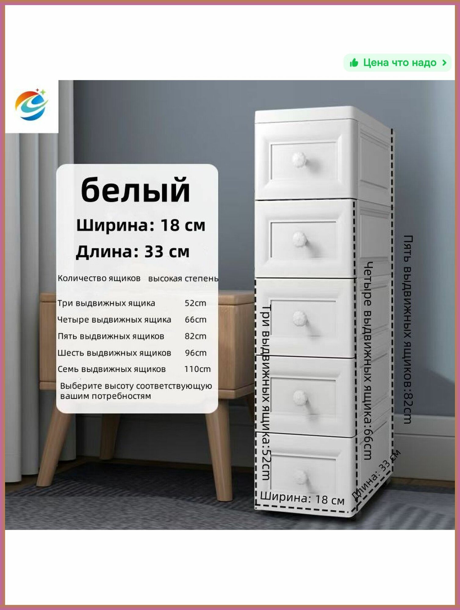 Узкий шкаф для хранения: практичное решение для вашего дома-Этажерка