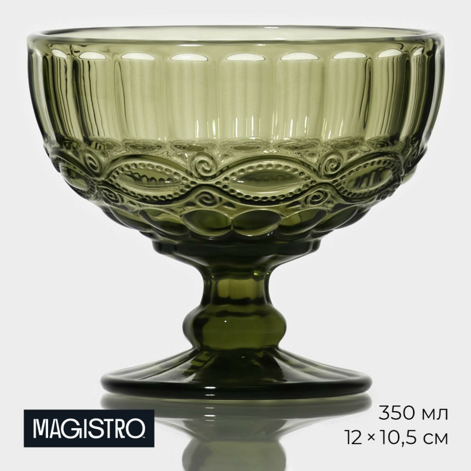 Креманка стеклянная Magistro «Ла-Манш», 350 мл, 12×10.5 см, цвет зелёный