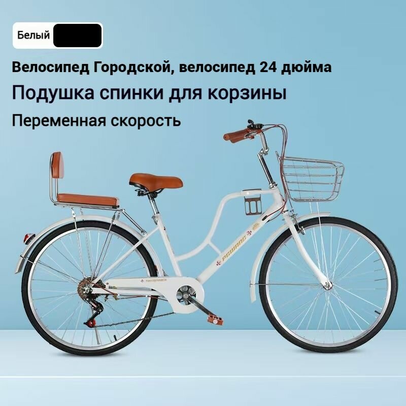 Велосипед — фото 1