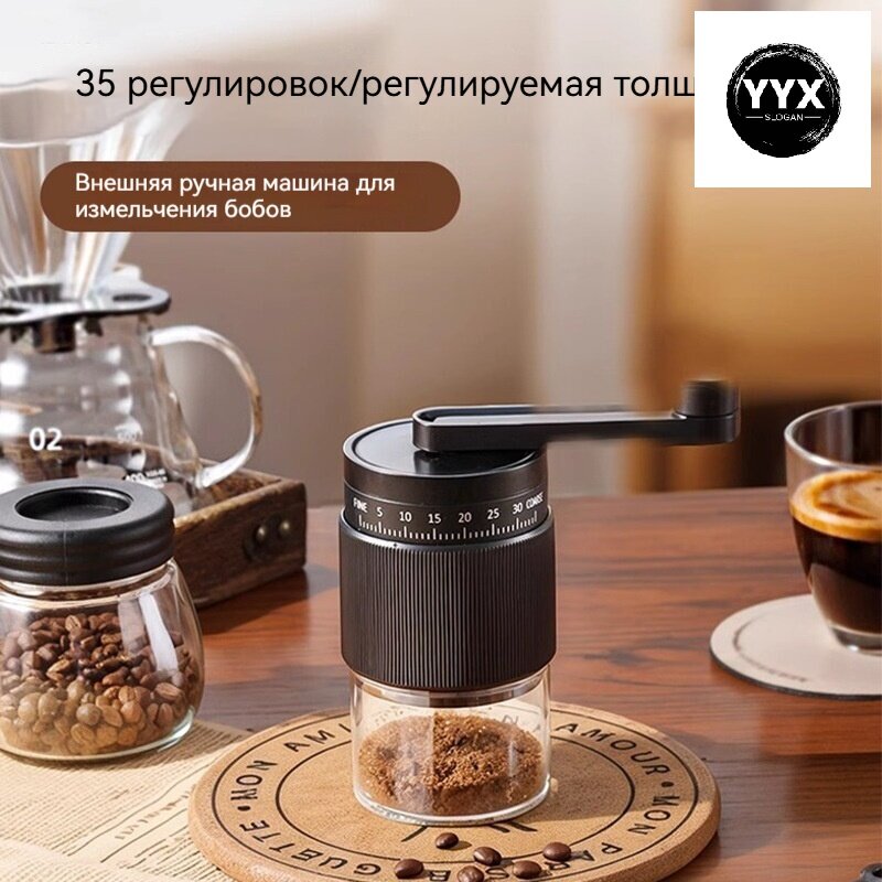 Ручная кофемолка , керамика, стекло, алюминий, съемная ручка, Ручная кофемолка, кофемолка, белый, черный