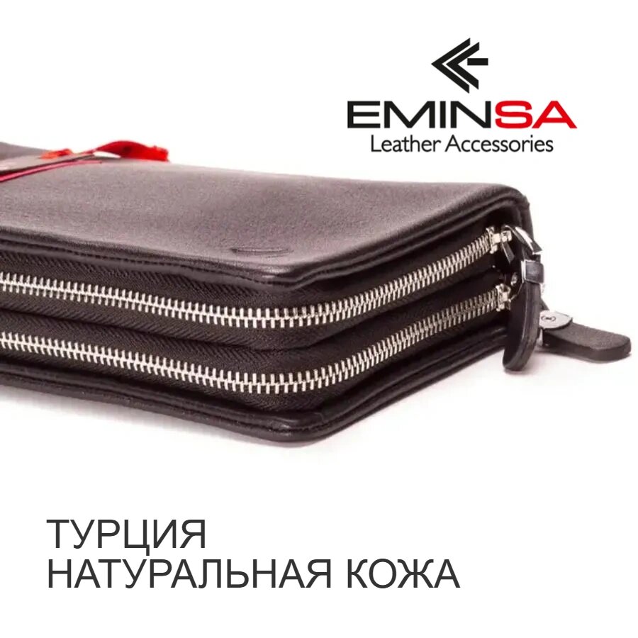 Сумка клатч