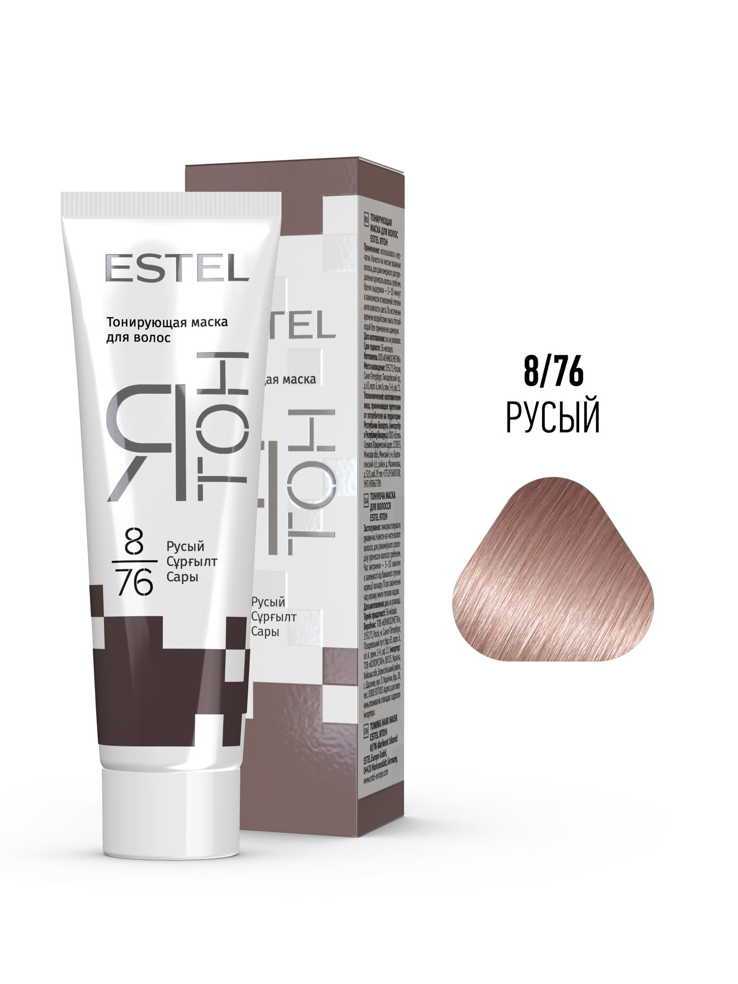 ESTEL PROFESSIONAL Тонирующая маска ятон для волос, тон 8/76 Русый, 60 мл
