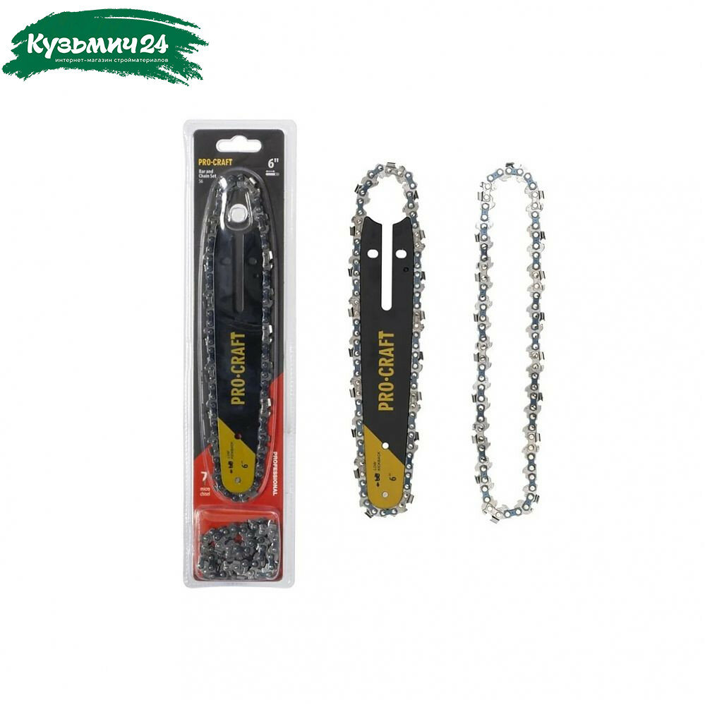 Набор шина+2 цепи Procraft S6 1/4-1.1-37 звеньев