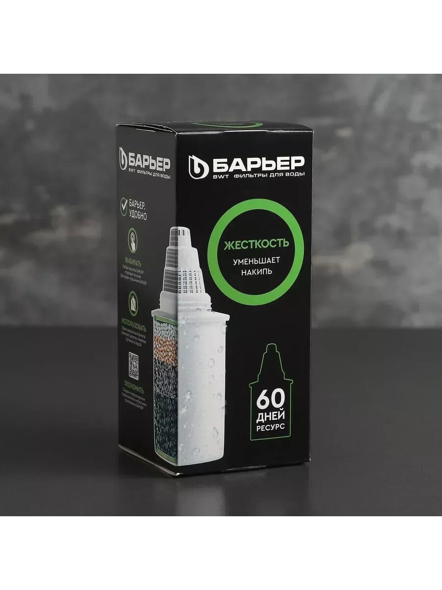 Картридж сменный "Бaрьер-6", очистка жесткой воды