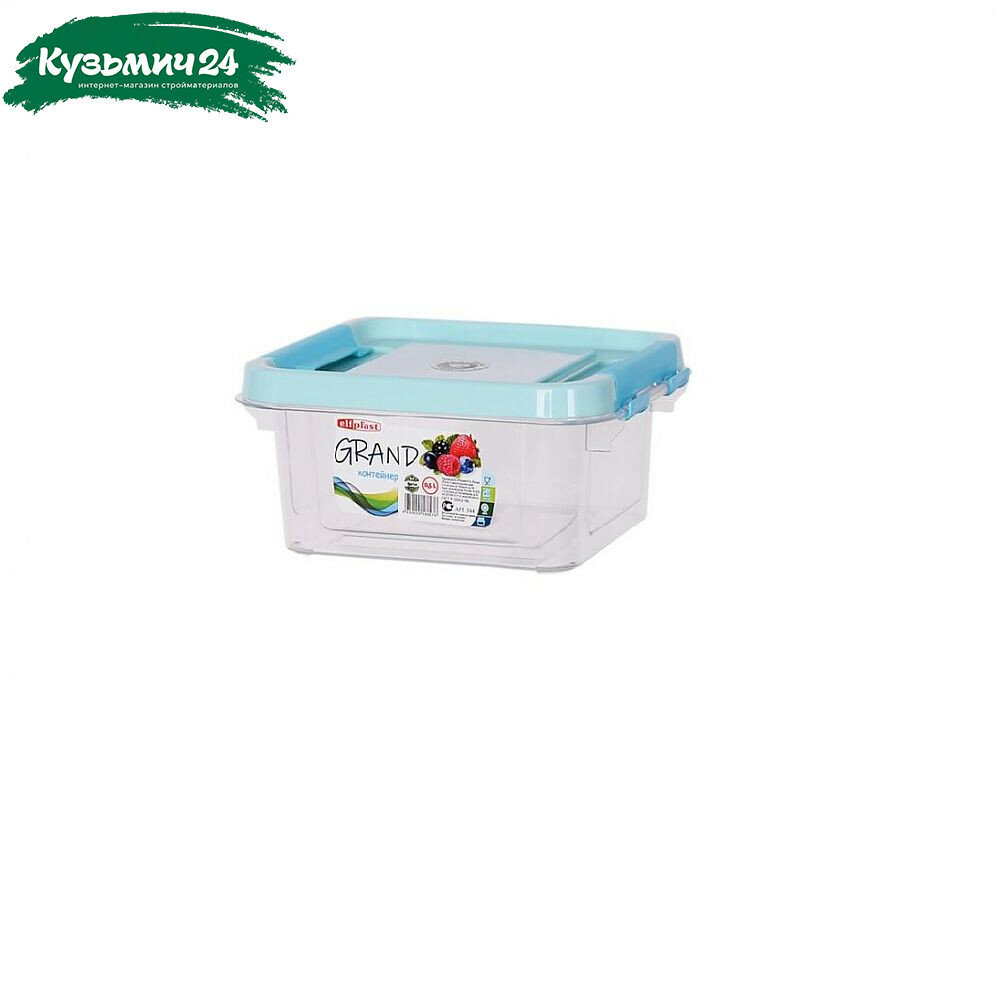 Контейнер GRAND 0.5л ЭльфПласт