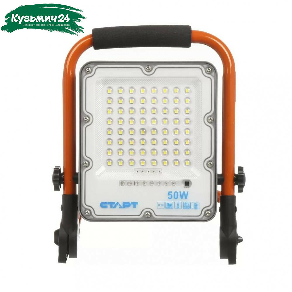 Прожектор светодиодный Старт, переносной, заряжаемый, 50 Вт, 6500 К, 4250 Лм, IP66