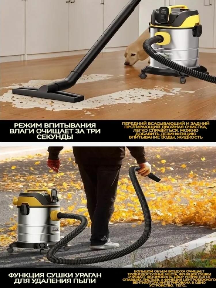 Строительный пылесос — фото 1