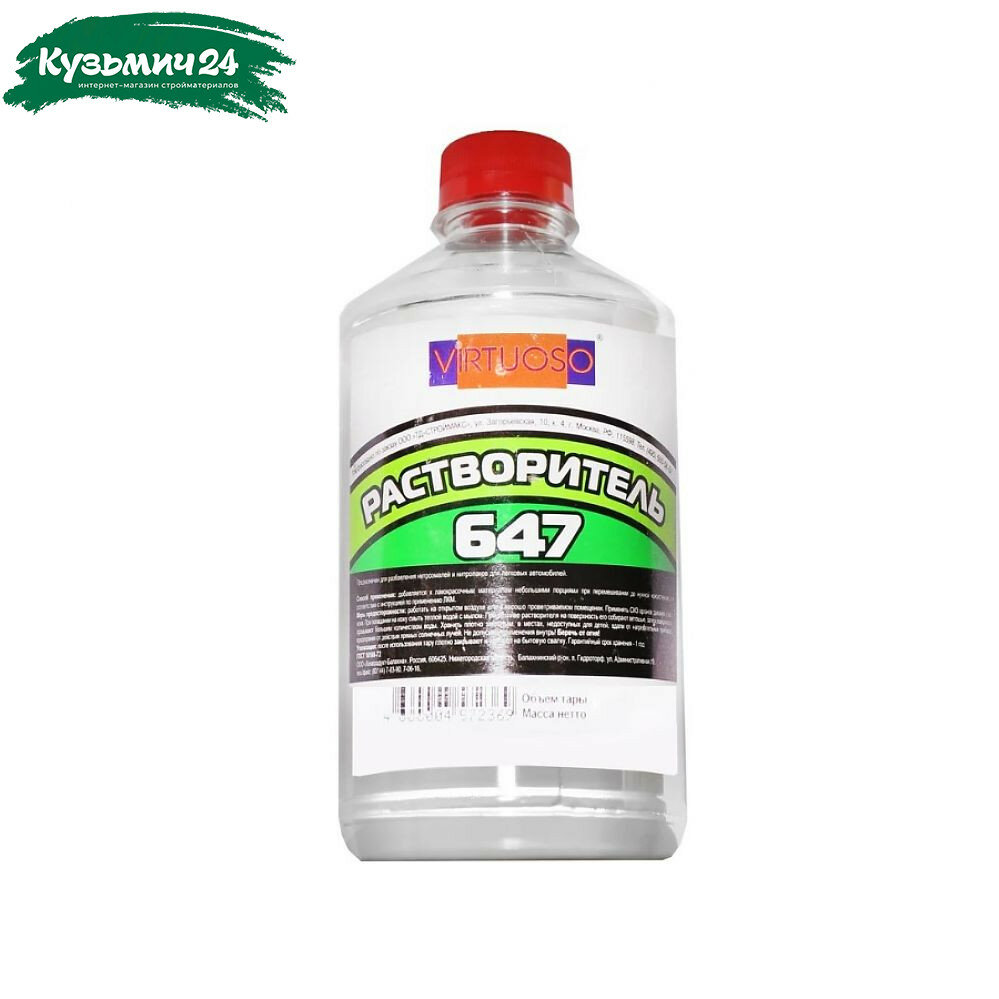 Растворитель 647 Virtuoso 0.5 л, 1 шт