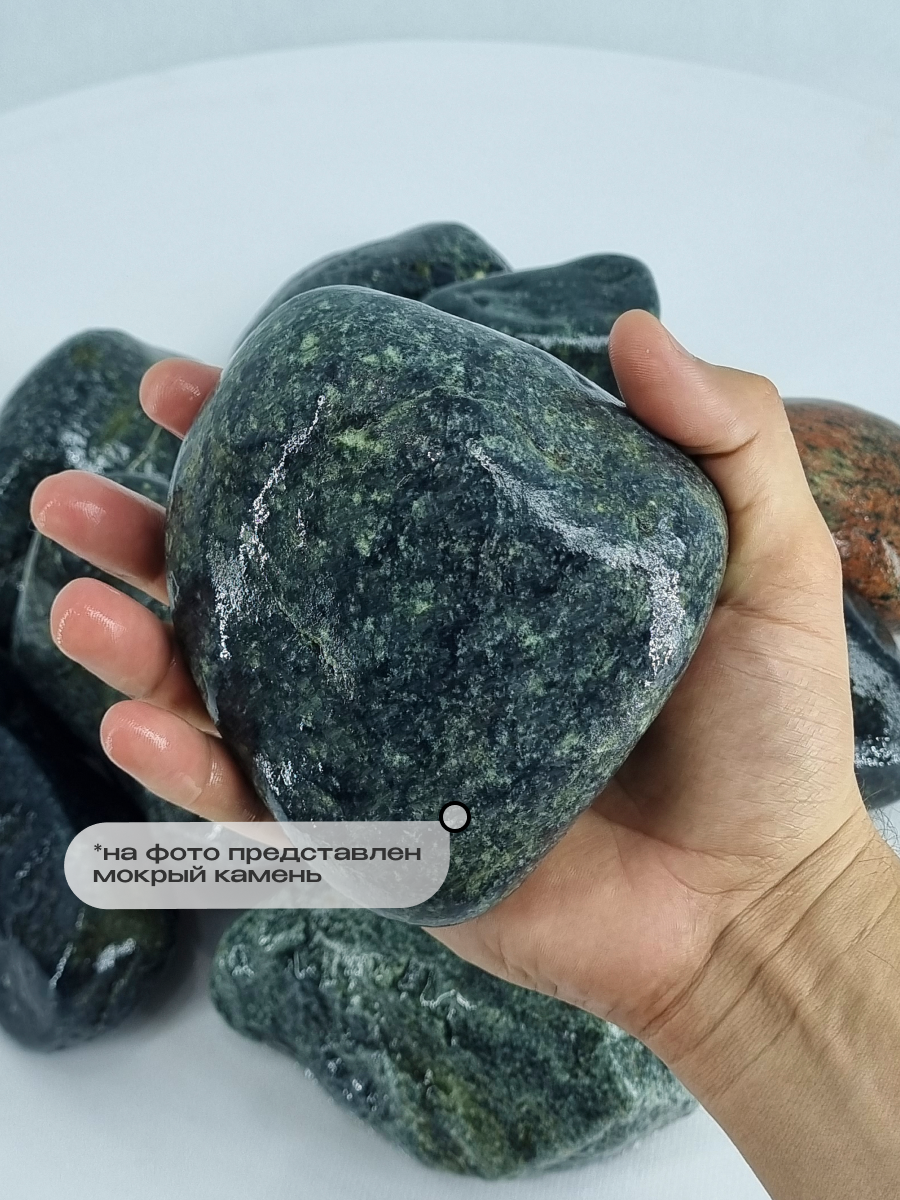 Камни для бани и сауны Нефрит шлифованный 100-150 мм 10 кг