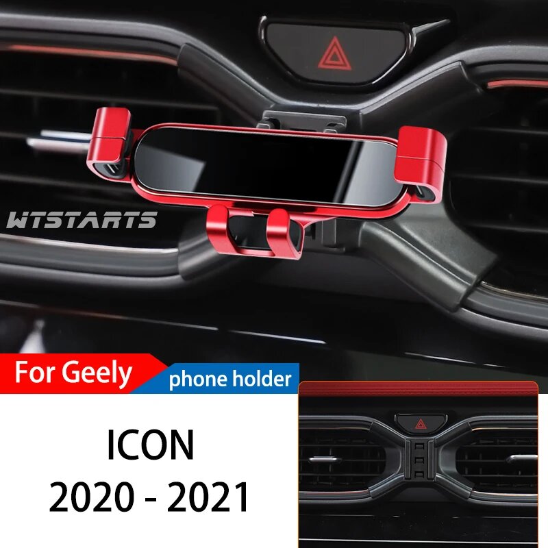Автомобильный держатель для телефона Geely ICON 2020-2022 GPS Специальный ICON 2020-2021
