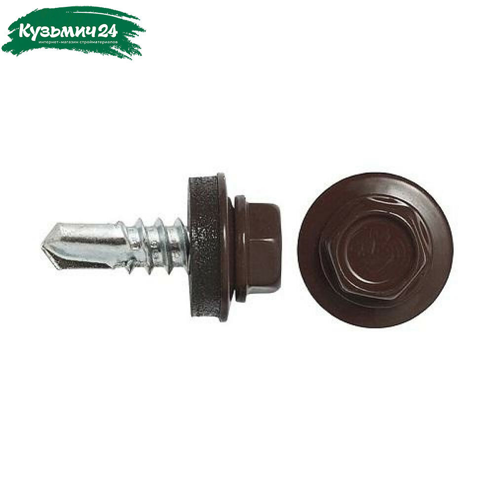 Саморез кровельный коричневый RAL 8017 5.5х19 мм