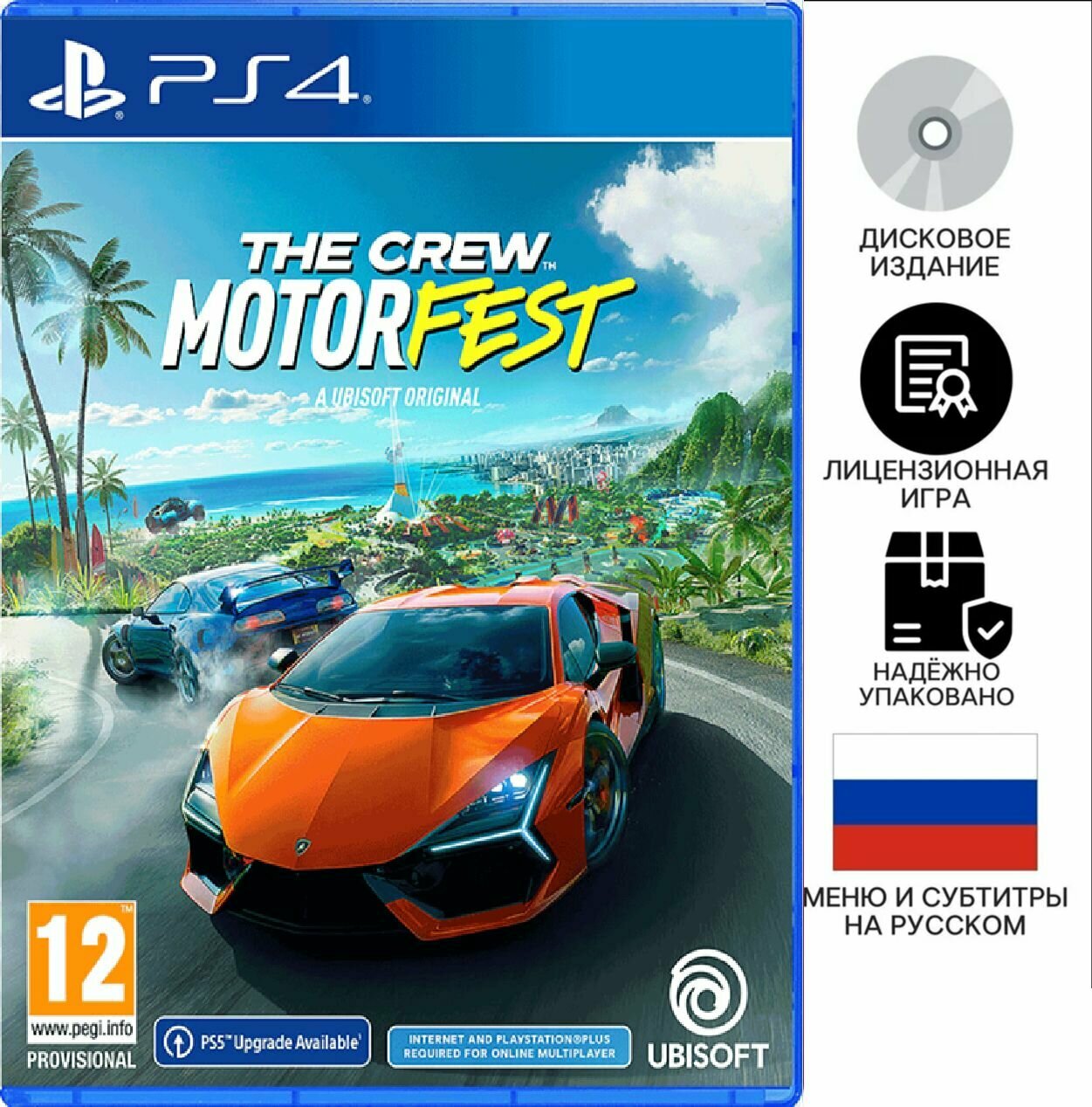 Игра The Crew Motorfest (PS4) (Русские субтитры)